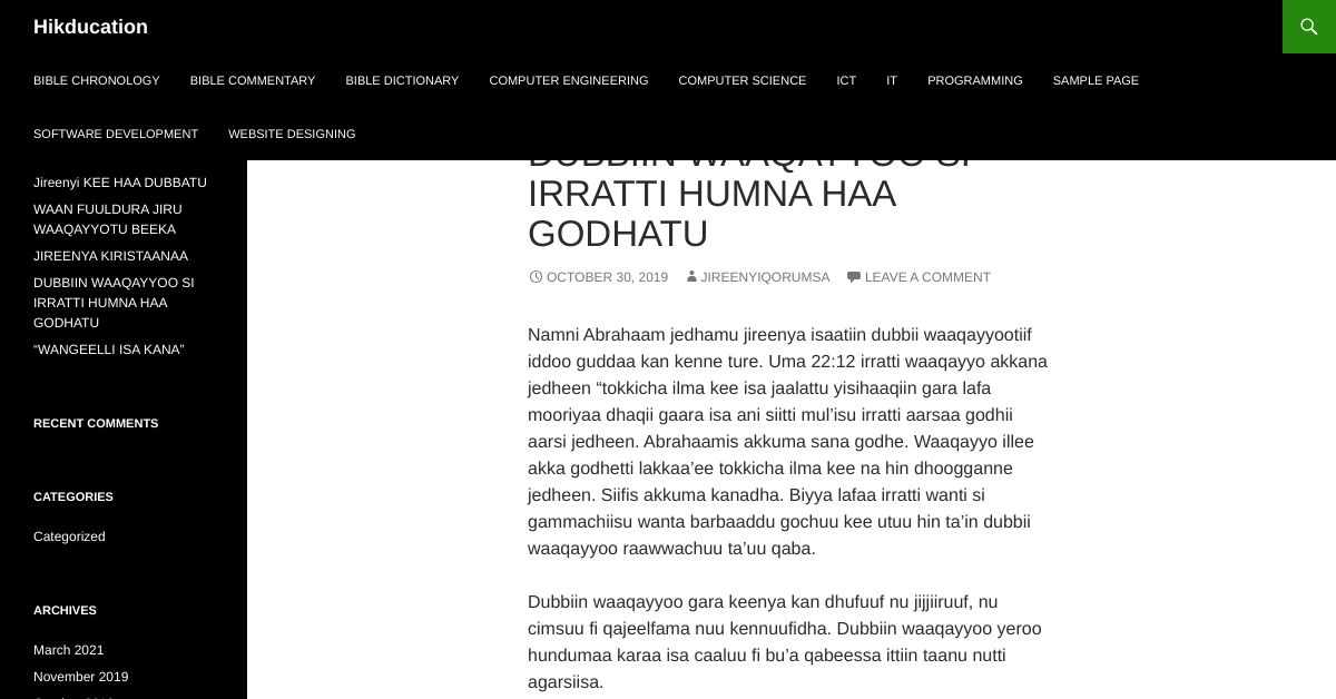 DUBBIIN WAAQAYYOO SI IRRATTI HUMNA HAA GODHATU | Hikducation